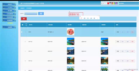 基于vue的水质检测平台开题报告源码）水质检测评估软件开发报告 Csdn博客