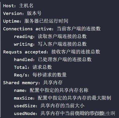 【prometheus】监控nginx并实现可视化prometheus Nginx Csdn博客