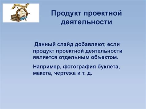 Общие требования к презентации презентация онлайн