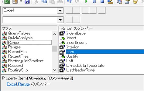 Usedrangeで最終行番号が取得できないexcel Vba Rangeオブジェクト
