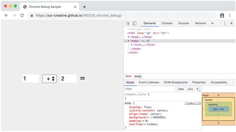 ChromeのデベロッパーツールでJavaScriptをデバッグする方法 IT業界の現場の真実