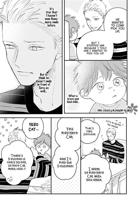 Kutsukawa Papa To Boku To Kazoku Ni Natte Yo Eng Page 2 Of 5 MyReadingManga