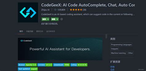 Vscode 常用插件 最新推荐 Vscode Git插件 Csdn博客