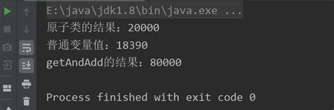 Java并发之原子类java原子类的使用场景 Csdn博客 Java并发之原子类java原子类的使用场景 Csdn博客