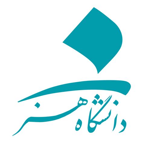 Tehran University Logo Png Vector Eps Free Download