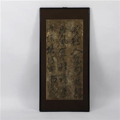 Lot Ming Dynasty Framed Calligraphy Ink On Paper