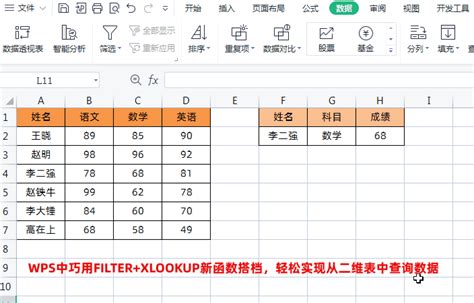 批量设置论文小上标，别再一个一个手打了！ 正数办公