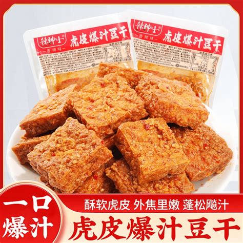 辣绅士虎皮爆汁豆腐干香辣味开袋即食豆干湖南特产卤味休闲零食 香辣味65g 10袋【图片 价格 品牌 报价】 京东