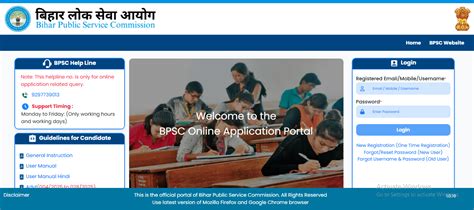 Bpsc Otr Registration 2025 Kaise Kare How To Fill Bpsc Otr Form 2025