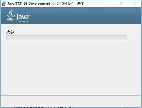 Java开发工具包jdk下载 Java Se Development Kit 24下载v2400 最新版 9663安卓网
