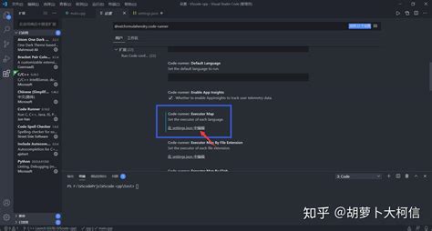 Visual Stusio Code插件CodeRunner运行C 代码时中文乱码问题的解决 知乎 Visual Stusio Code插件CodeRunner运行C 代码时中文乱码问题的解决 知乎
