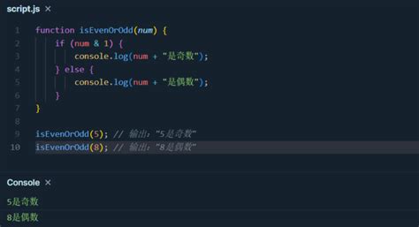 如何在 JavaScript 中找到奇数和偶数