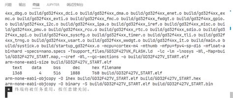 【gd32f427开发板试用】windows系统vscodepyocd开发环境搭建 知乎