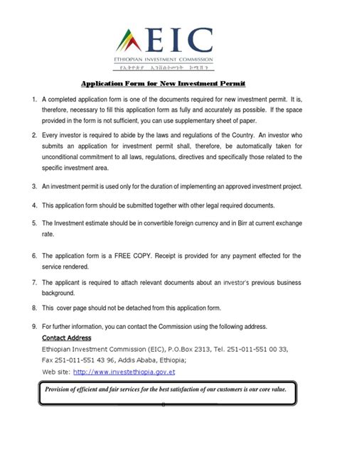 Eic Permit Application Form Filled Pdf Agriculture Investing