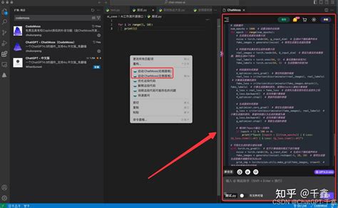 VScode堪比GitLabCopilot的VSCode CodeMoss国内代码智能补全工具全面讲解教程 知乎