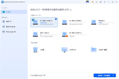 Excelで「保存中にエラーが検出されました」と表示される