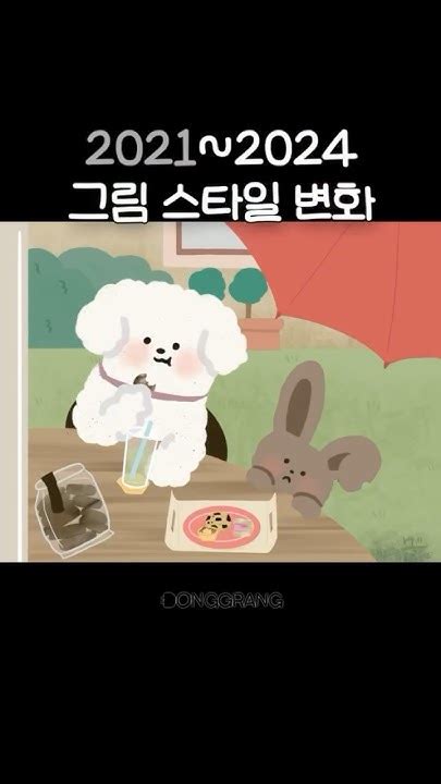 첫 아이패드 사고 그린 첫 그림이었습니다 하루에 서너장씩 삼일 그림 Youtube