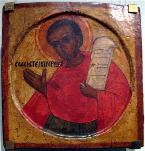 Софонія, c.1650 - Православні Ікони - WikiArt.org