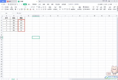 Wps表格降序排序的方法 Wps表格怎么降序排序 极光下载站
