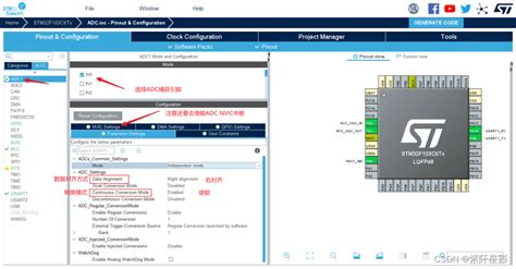 【stm32cubemx】f103andadc获取stm32cubemx F103 Adc 读取 Csdn博客