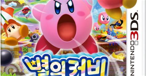 먹보 커비의 모험 별의 커비 트리플 디럭스 발매