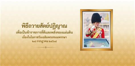 ที่ทำการปกครองอำเภอบัวลาย จังหวัดนครราชสีมา
