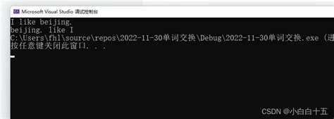 实现单词逆序单词倒叙 Csdn博客