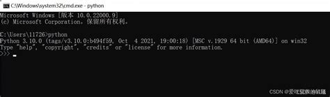 Python最全简单的安装教程 腾讯云开发者社区 腾讯云