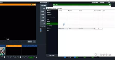 Vmix 导播软件新手进阶详解vmix的触发器功能及运用转场特效带音频屌到爆有没有? Csdn博客 Vmix 导播软件新手进阶详解vmix的触发器功能及运用转场特效带音频屌到爆有没有? Csdn博客