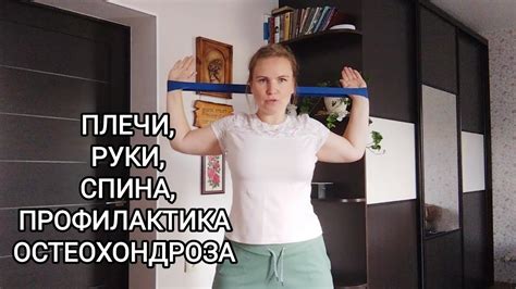 Упражнения с фитнес резинкой для верха тела Youtube