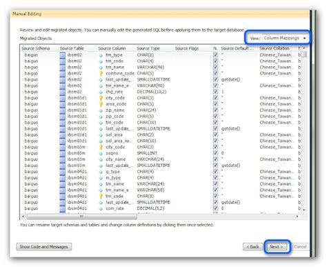 MS sqlServer資料庫移轉至MySQL 利用MySQL WorkBench