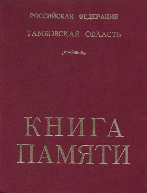К 65-й годовщине Великой Победы