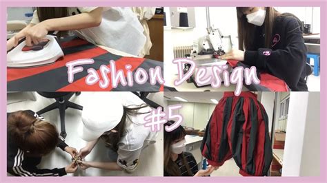 졸작 Vlog 패디과 졸업 작품 준비 5 바지 드디어 완성 ️ 봉제패턴 수정일러스트가봉 수정 끝본봉수업스와치 정리 Youtube