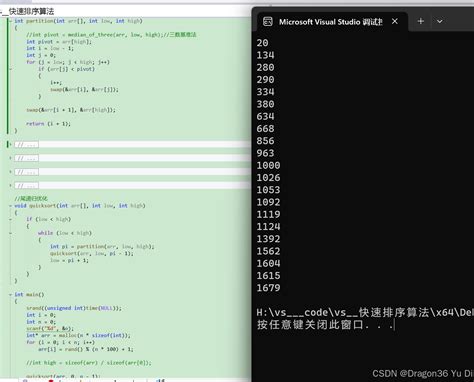 快速排序法 对数字有序排列 4 1 6 3 2 5 现在对序列升序排列 使用快速排序来实现 csdn博客