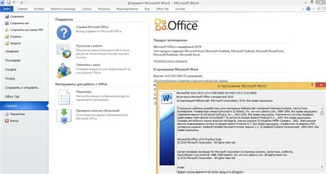 Windows Microsoft Word и Microsoft Excel — Курсовые контрольные лабораторные работы и всё для