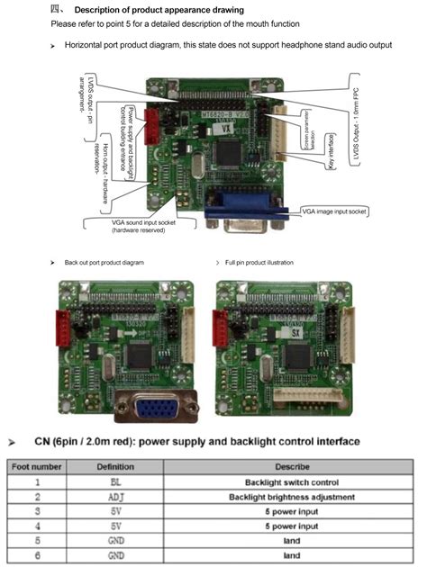 How Do I Power This Kind Of LVDS Im Noob But I Ordered A 6 Pin Female Dupont Cable The Red