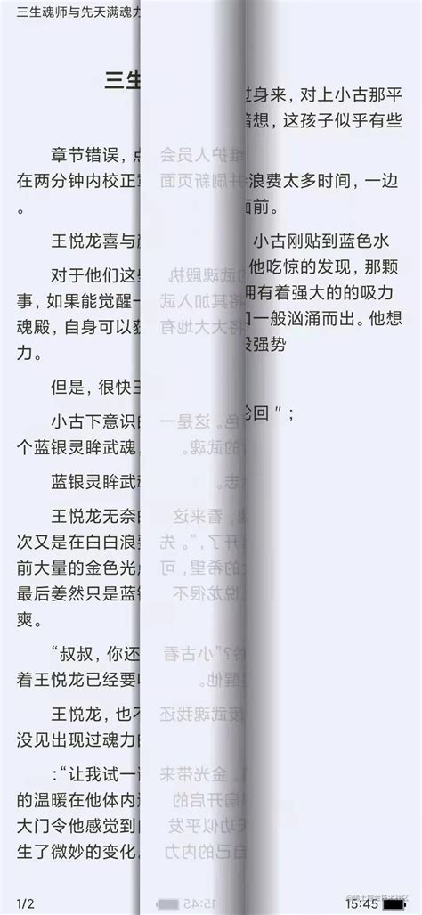 单模块的开源android项目（小说阅读器） 基于pokedex github 3 8k 框架 小说阅读器 模块化开发 掘金