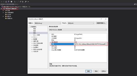 C VS配置OpenCV Libtorch环境 腾讯云开发者社区 腾讯云 C VS配置OpenCV Libtorch环境 腾讯云开发者社区 腾讯云