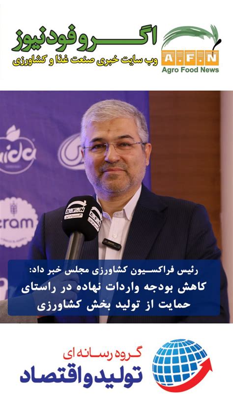 ‎دکتر پیمان فلسفی‎ ‎ 🎞☘ دکتر پیمان فلسفی ،معاون وزیر اسبق جهاد