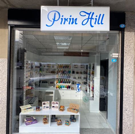 Магазин Pirin Hill ул Славянска 3 Sofia