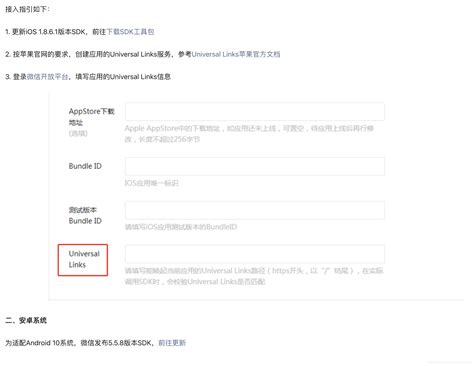 ios app拉起微信小程序坑整理 launchminiprogramwithusername csdn博客