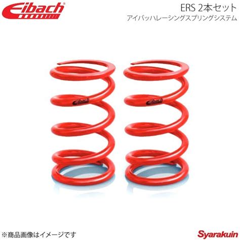 Yahooオークション Eibach アイバッハ 直巻スプリング Ers φ60mm