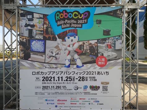 ロボカップアジアパシフィック2021あいち スズヒロフォークリフト