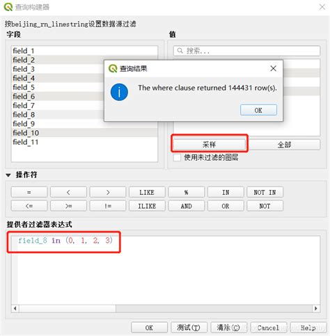 Qgis 如何使用数据的过滤功能qgis怎么过滤两个 Csdn博客