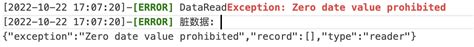 about the problem of using datax to read source data to falsely report