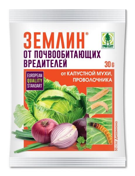 Землин 30 г Средство от почвообитающих вредителей — Интернет-магазин ...