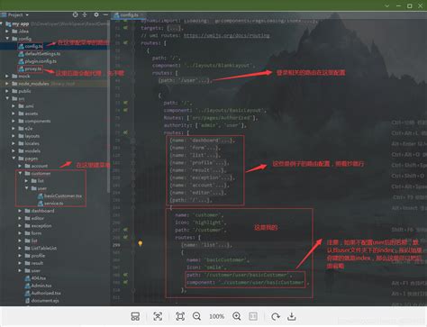 Ant Design Pro 之 Protable使用 Csdn博客