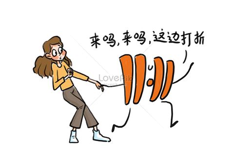 더블 열 카니발 일러스트 무료 다운로드 Lovepik