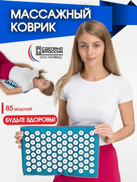 Аппликатор Кузнецова акупунктурный игольчатый массажный Коврик медицинский ортопедический