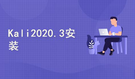 Metasploit基本使用与控制台命令详解51cto学堂专业的it技能学习平台